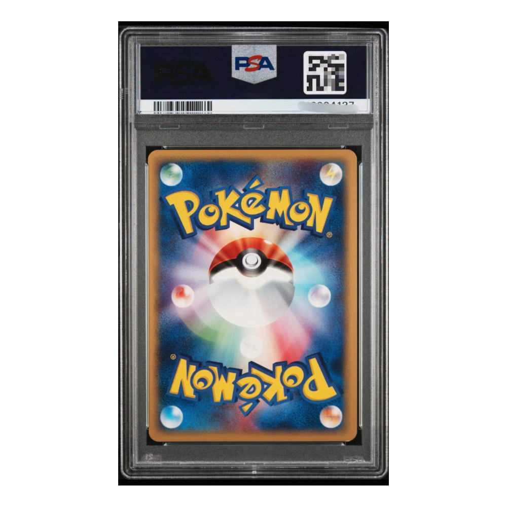 2001 Pokemon Japanese Expedition Gengar Holo 1st Edition PSA 9 Mint – ri-son