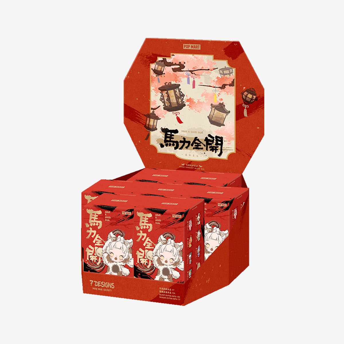 Have a Good Run Series - Plush Pendant Blind Box – ri-son