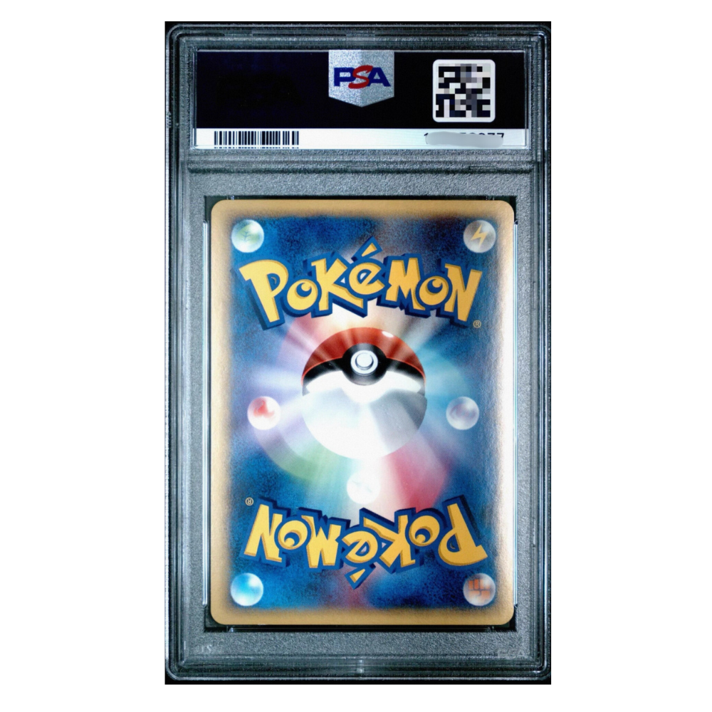 2006 Pokémon Japanese Dragon Frontiers Typhlosion δ Holo – PSA 10 GEM – ri-son